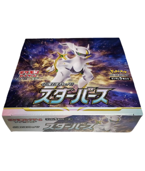 Enter Raffle to Win Pokemon TCG Booster Box hosted by Sam Ward